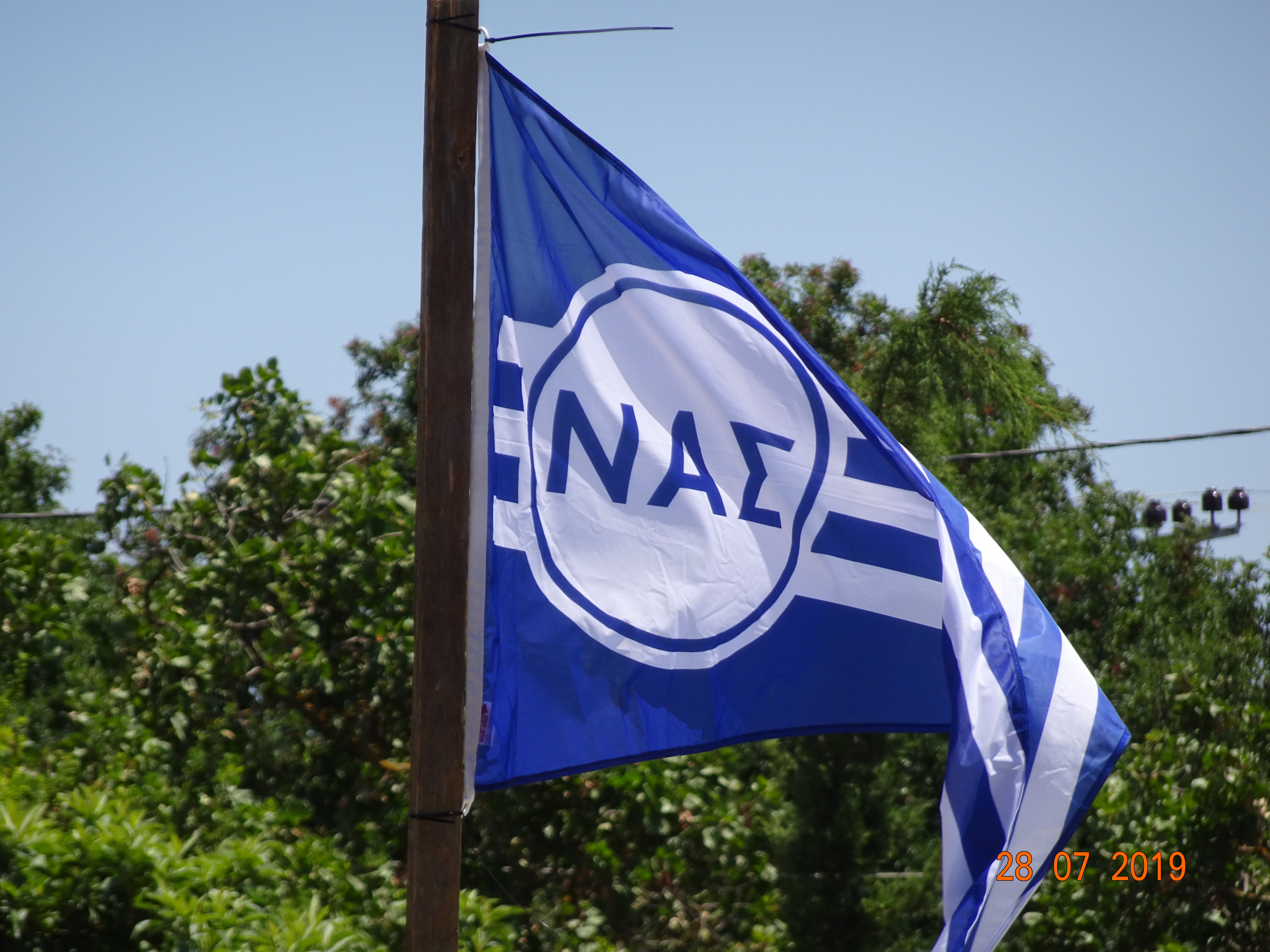 ΠΑΝΕΛΛΗΝΙΟ ΠΡΩΤΑΘΛΗΜΑ ΑΝΑΠΤΥΞΗΣ ΚΑΝΟΕ ΚΑΓΙΑΚ – ΝΑΥΤΙΚΟΣ ΑΘΛΗΤΙΚΟΣ ΣΥΝΔΕΣΜΟΣ